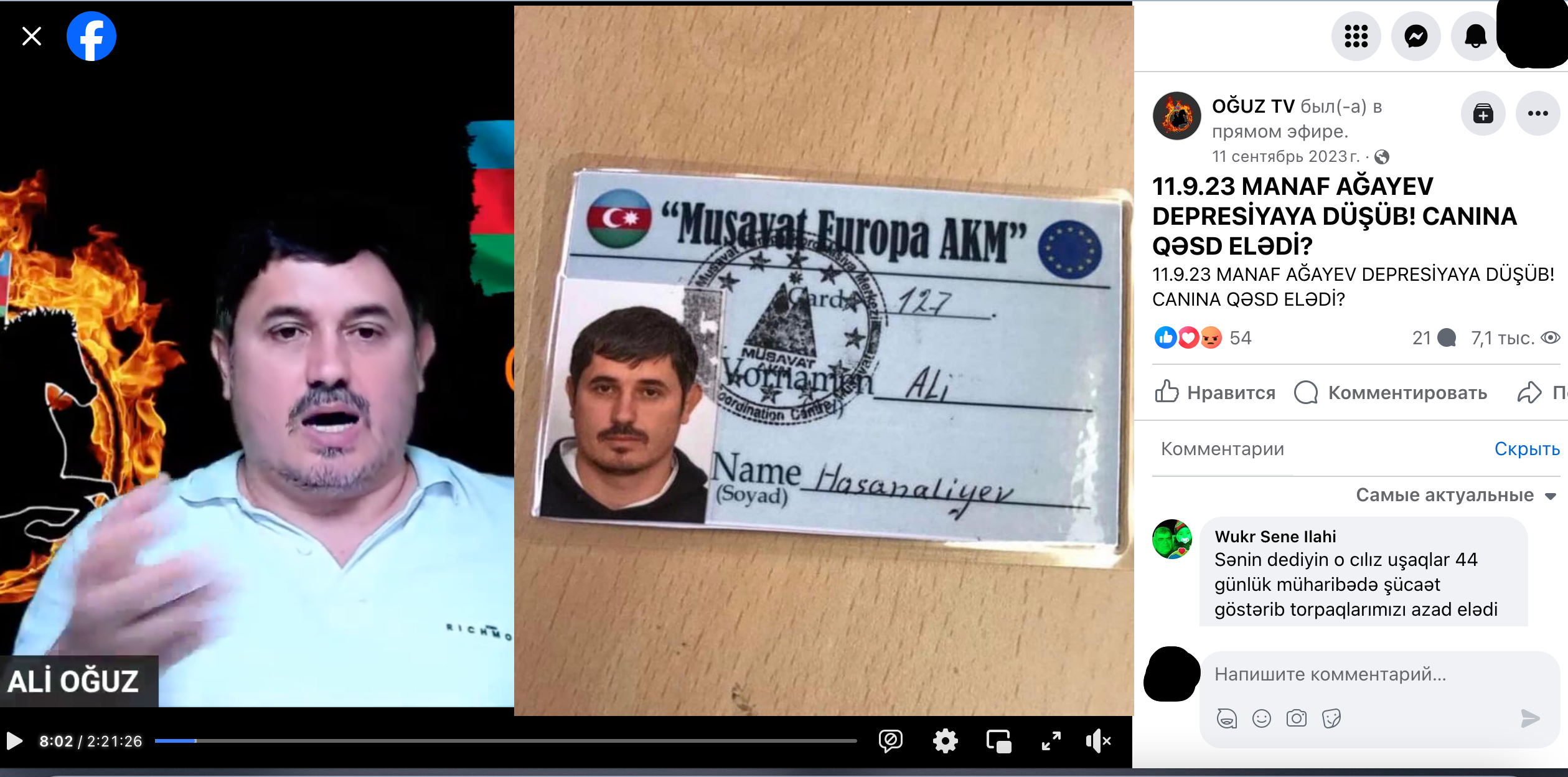 Elshad Abdullayev, his nephew Araz Mursaliyev, Fuad Muradov, Ali Hasanaliyev in the finances of ...